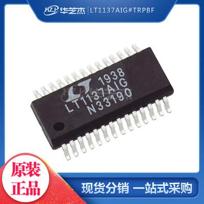 LT1137AIG#TRPBF 封装SSOP28 开关稳压器 原装芯片