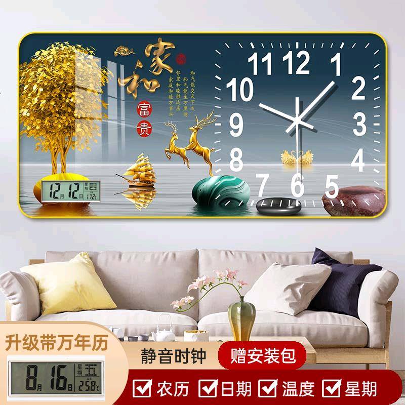 钟表挂钟客厅2025新款装饰画万年历电子钟家用挂画时钟挂墙表智能