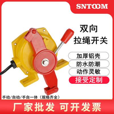 双向拉绳开关KLT2-II防爆急停拉线开关BKLT2 XLLS-II HLKLT2-II