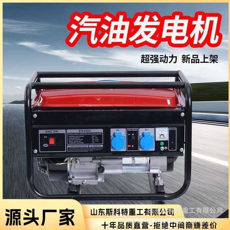 汽油发电机小型家用户外野营静音三相电380v大功率应急电源