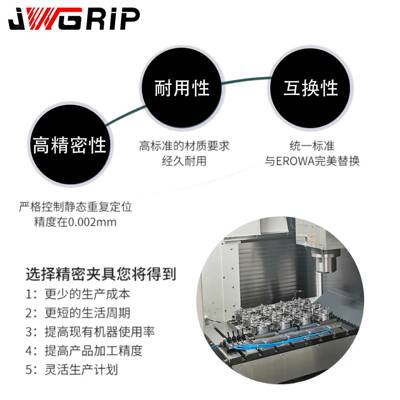 极EOWA3RD1JW-R600100气动卡盘火花机CNC基准夹头电铜装公夹持座