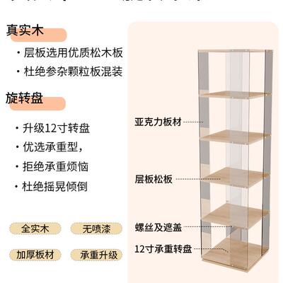 房创意透明示旋家转书架用书展柜实木落地收纳置物架床头PLU书柜