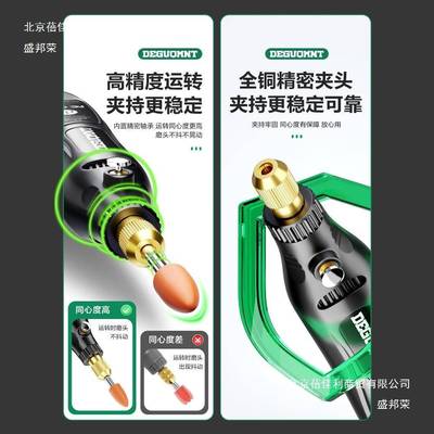 美耐WVQ特无雕线雕刻笔锂电电动磨打笔充电光小型电磨机电钻木抛