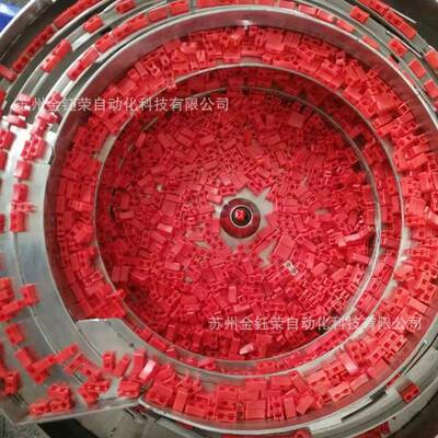 精五密金不锈钢片振动37770盘自动上料机排序机震动拉薄链振头动盘厂家