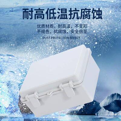 ABS卡扣配防水箱室外电箱塑料接线箱3无品牌/0*33030*13电源箱