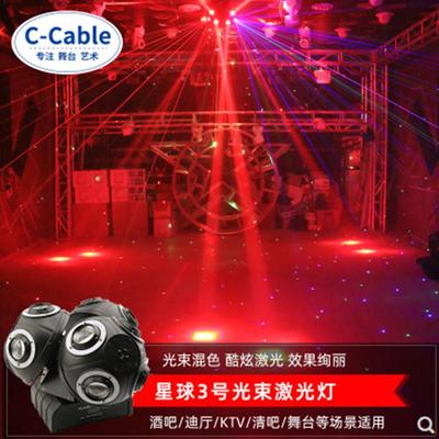 LED80850声控72度旋转包KTV房酒吧闪光灯双球滚七彩0双球灯水晶魔