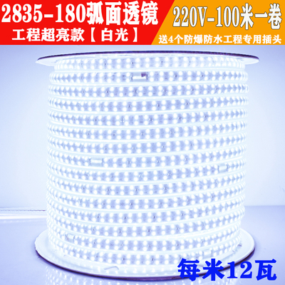 24Vled灯带100米36V地下室隧道照明户外工程防水超亮低压白光灯条