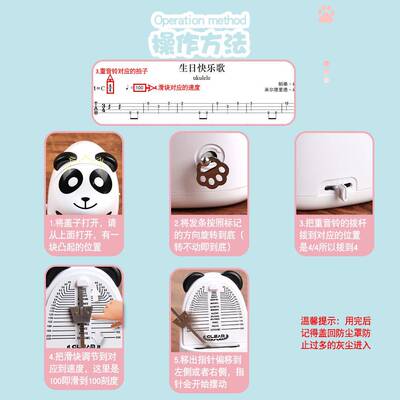 EXM格利机姆械节拍器吉他琴古筝小用提乐器通卡通节钢拍器琴精准