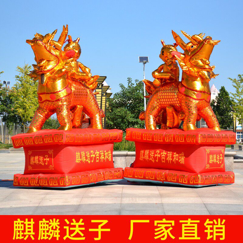 3米4米充气金狮子拱门大吉象气模麒麟送子开业庆典婚庆道具卧地龙