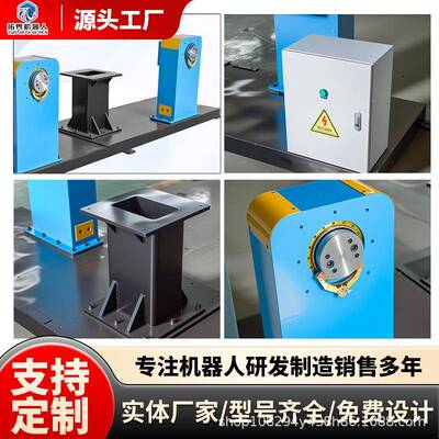 双轴横向转变位机接智能焊旋力转旋平台VES水平变位机实厂家