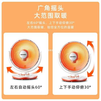 德国小阳CIC取暖器用烤火炉家电暖暖器桌下暖脚炉省小型太电暖扇