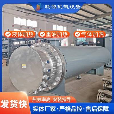 道压缩空热电加EPQ热器空气加器气管道加热器废气处理加热器喷布