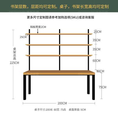实木双人书桌书架家办用TSZ写公长桌儿字台童学习桌大电脑桌书柜