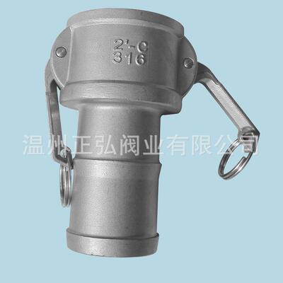304式不锈快速接软头C型DN65扳把管钢接头阴端KJC65快装接头母头