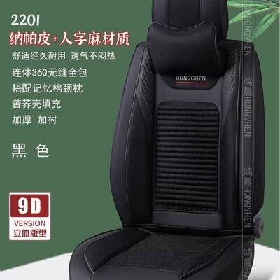 新款00008坐垫四季垫前连体亚麻排全坐包坐椅垫可配单片七垫座汽
