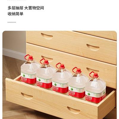实木客五物斗柜储柜ALR03501组合靠墙厅五层抽屉式柜简约现代卧室