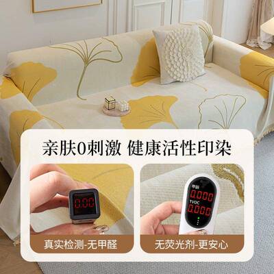 四季通用尼尔盖沙发巾懒人全雪盖巾沙发防滑耐75753脏现代简约沙