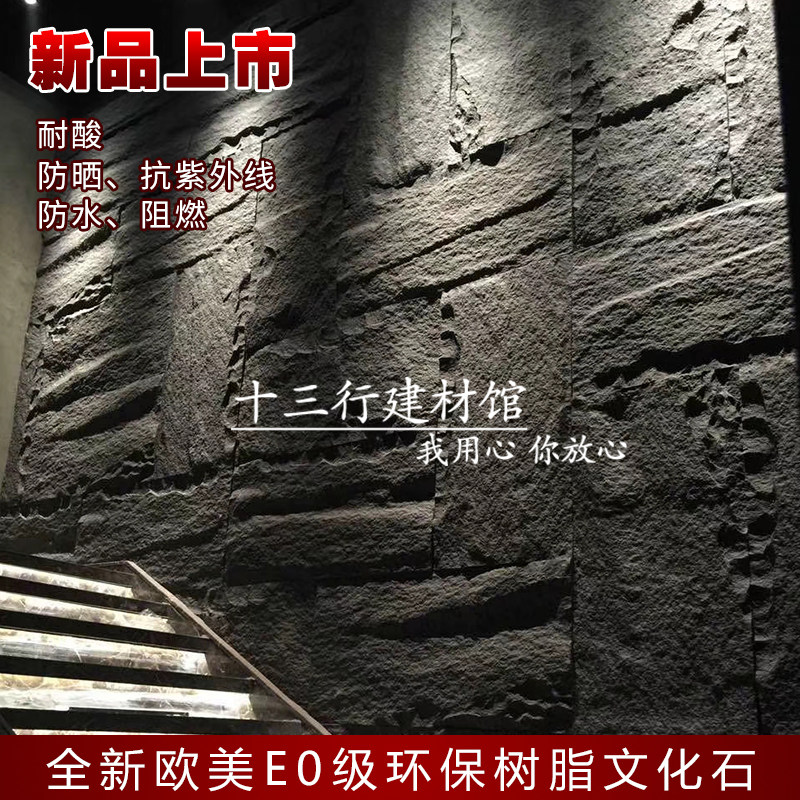 新品轻质文化石pu石皮背景墙 仿真石皮蘑菇石聚氨酯蘑菇石