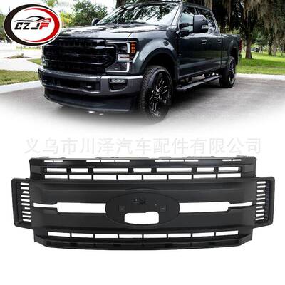 适用2017-2019/F250 F350 F450前保险杠中网格栅HC3Z8200AC