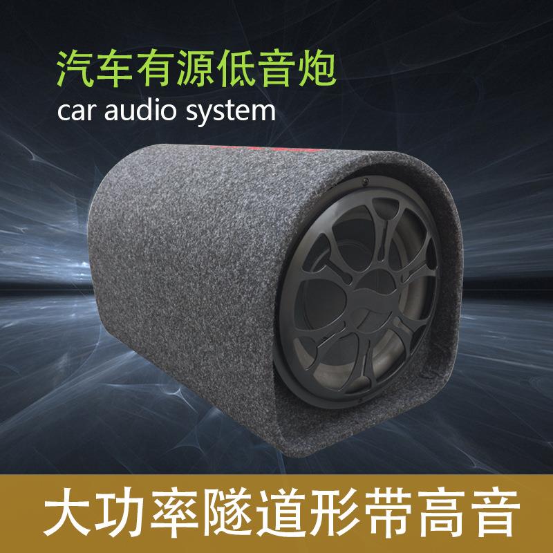 隧道低音炮汽车侧音响喇叭10寸12v车载改装件有缘低音炮音箱