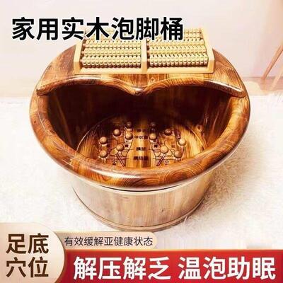 碳化泡木桶按泡脚桶家用脚木木质过小腿足浴洗脚盆摩盆实066木泡