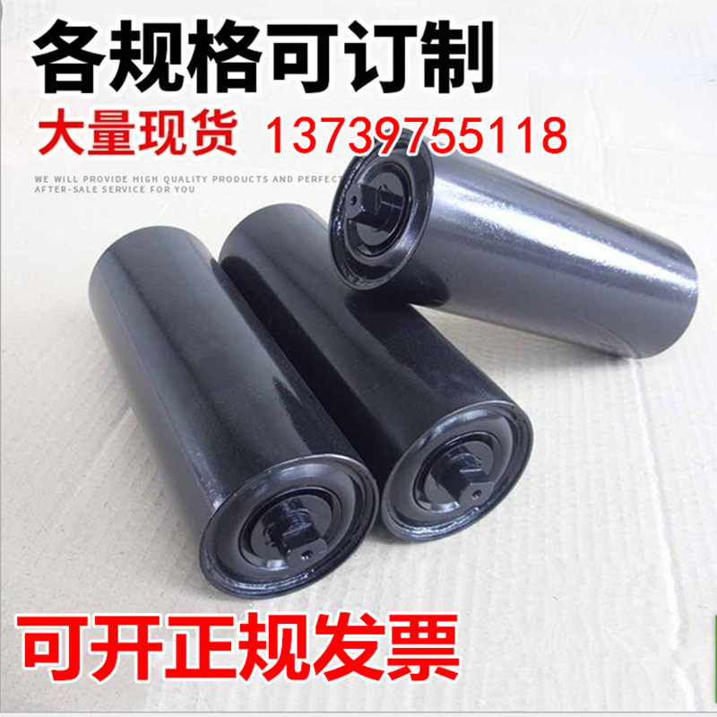 五钻 输送带托辊滚筒托棍托滚防水辊筒 橡胶托辊输送机配件辊子轴