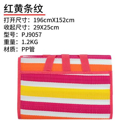 196X152CM塑料编织户外防潮垫便携防水野餐布春游郊游露营垫