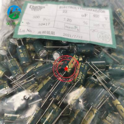7铝解电容400V22UF10*11电0*13高频低阻全系现列BUQ货22UF400V