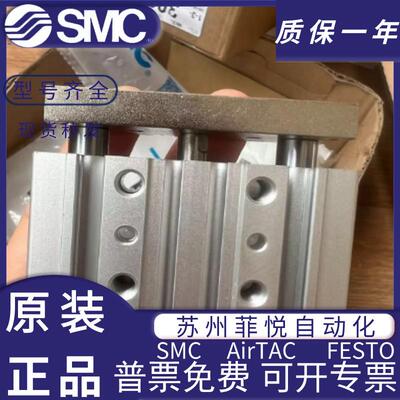 SMC三轴气缸MPM112/16/0/25/32/40/50/G63-0-230-60-75-15无品牌/