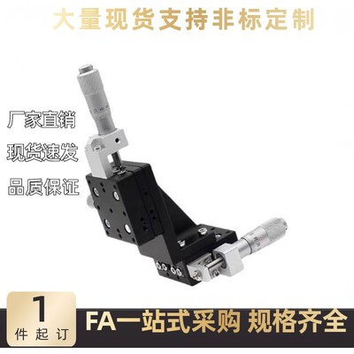 替米思米XYZKST/XYKST/XKST50/100/150滚珠丝杆滑台手动微调滑台