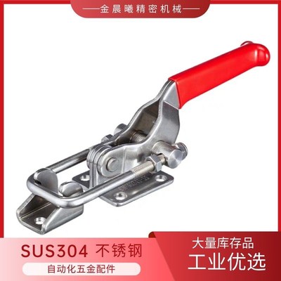 E-LHGA67-252 HGA67-252 重型搭锁紧肘夹 快速夹具 门闩式夹钳