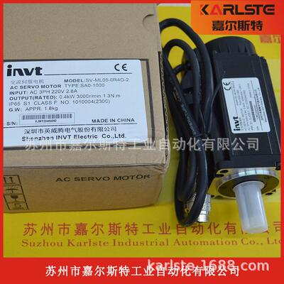 英威INVT腾伺-服SSV-ML06-电机VML06-0R4G-2-SA0-1000