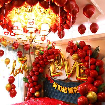 QAJ结婚系套餐婚庆婚房布置气喜球庆宝石红列气球套餐