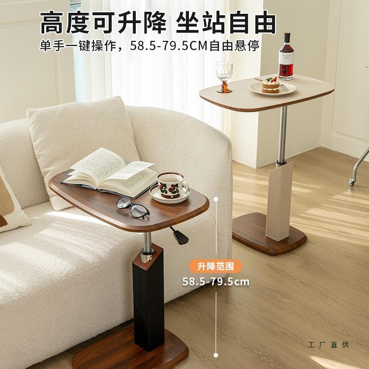 升降沙几可移动客厅茶发几小子床头边边桌电脑桌中古风985C型桌角