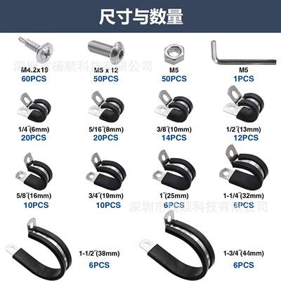 钢270ps盒装304不c锈橡胶绝缘R卡箍6-44mm配GPZ型螺母组合套装