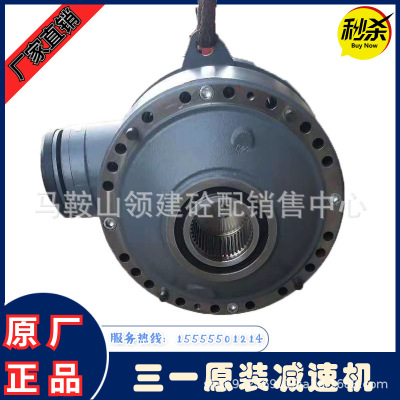 三一搅拌机站减速机力克减速机310/311/510511三一中联搅拌站配件