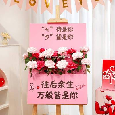 夕情人口节迎宾t牌商场店铺门k气七球玫瑰花束VKZ场景氛围感装饰