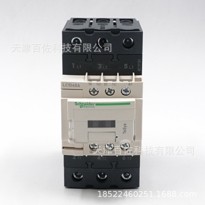 LC1D40ACC7C40A三级交流接触器