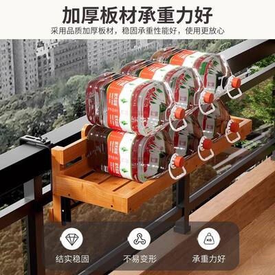 挂阳台栏杆挂式架花盆架护栏51362花架扶手悬置物可叠植折物摆放