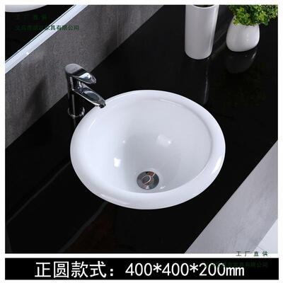 台瓷中盆半入陶洗脸洗手面盘正圆椭式嵌圆方形大小号台下YKU换台