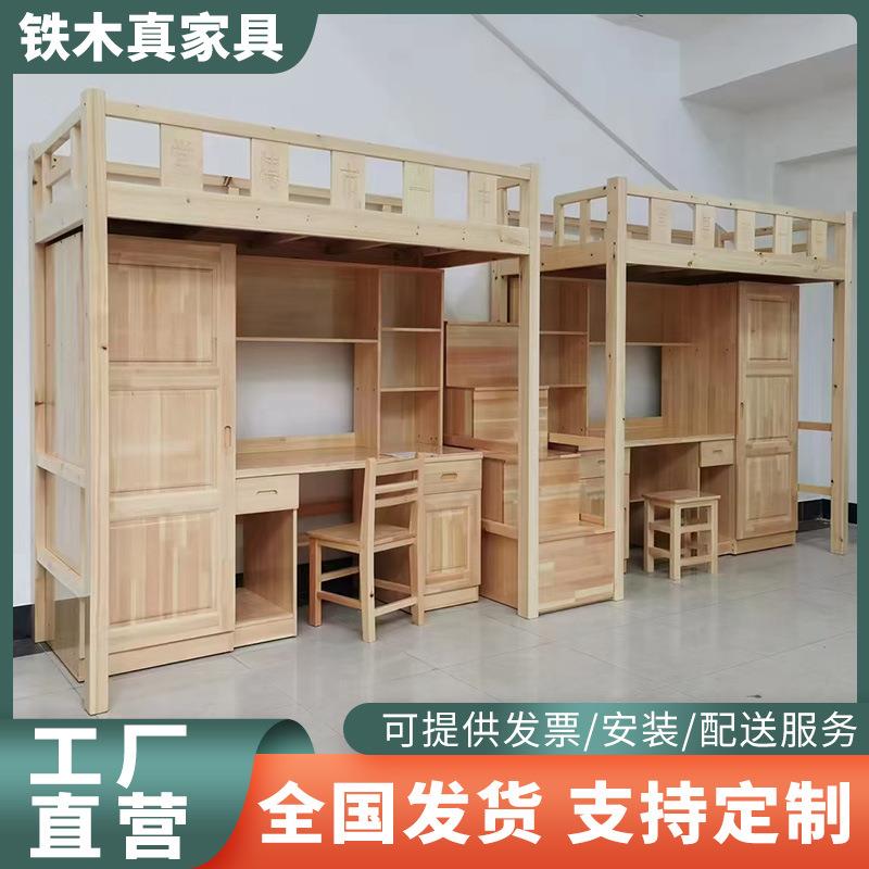 实木双层上下床学校宿舍松木高低子母床可拆卸员工双层上下铺木床