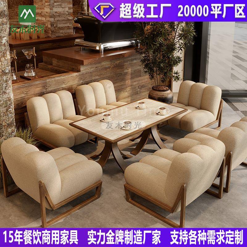 中古风茶楼咖啡店休闲沙发餐饮商用桌椅甜品西餐厅实木沙发组合