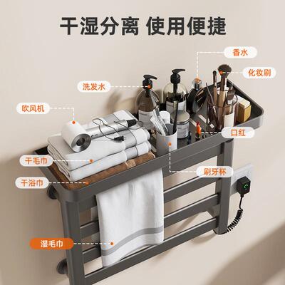 电热毛5巾架用浴室家卫KAE生间智能毛巾杆恒加温热浴巾烘干置物架