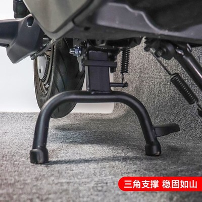 适配九/号F90m/F90F60电动车MMAX110/130150中撑9号双边撑大脚件
