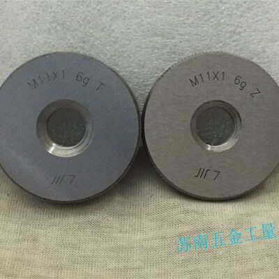 成量螺纹环规通止规量规M11*1 g g h e 5h 7g f 左牙