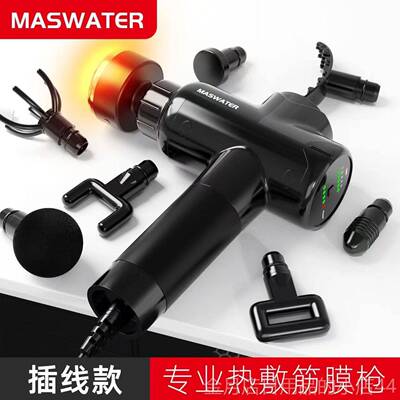 高档新插品电款大功筋率直膜枪按摩器理疗养生中医馆专用神器厂家