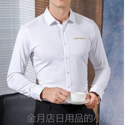 高档新标CENT衫URY2世1纪不动产衬男女工作产服竹纤维免熨烫房中
