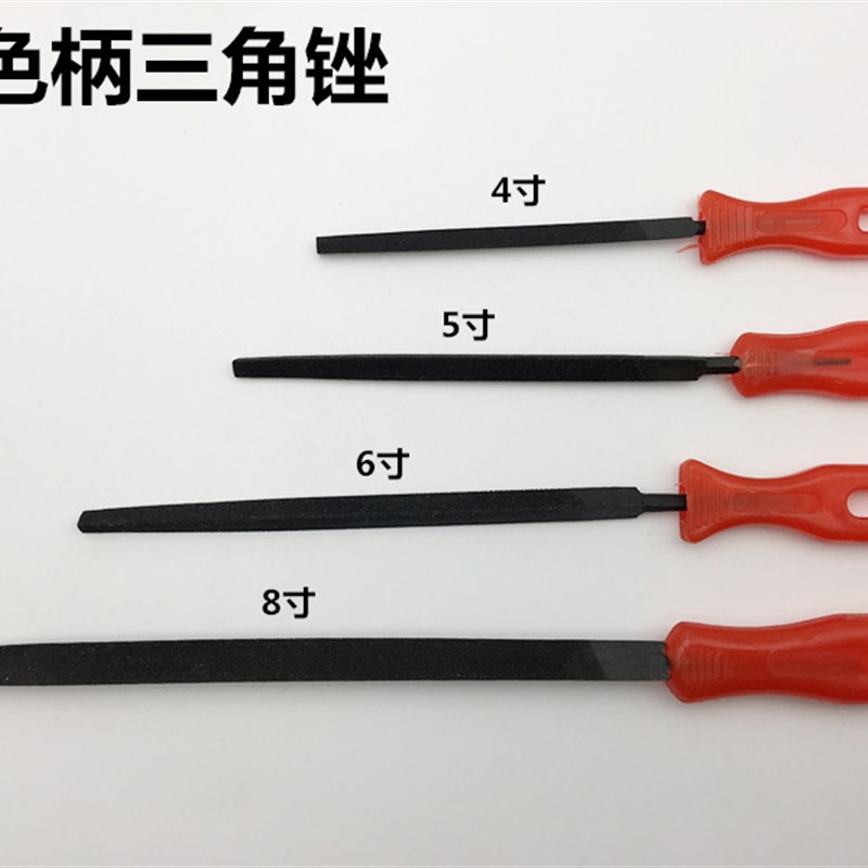 木工胶柄三角锉 锰钢锯条用钢锉 锯锉 金属锉刀 木匠钳工打磨工具