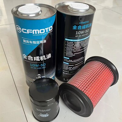 长江700bobbie400 650机油空滤机滤芯 长江450 750边三轮原厂保养