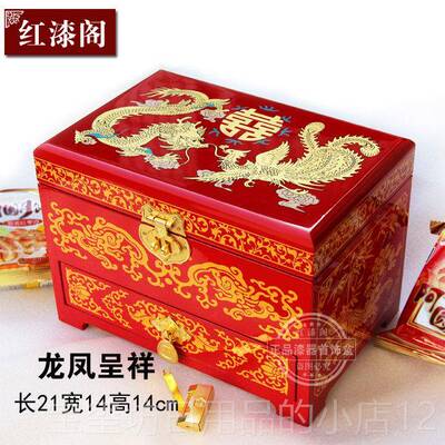 高档结婚首饰盒三金手盒新娘陪嫁精梳妆盒嫁妆饰彩礼盒致红金匣子